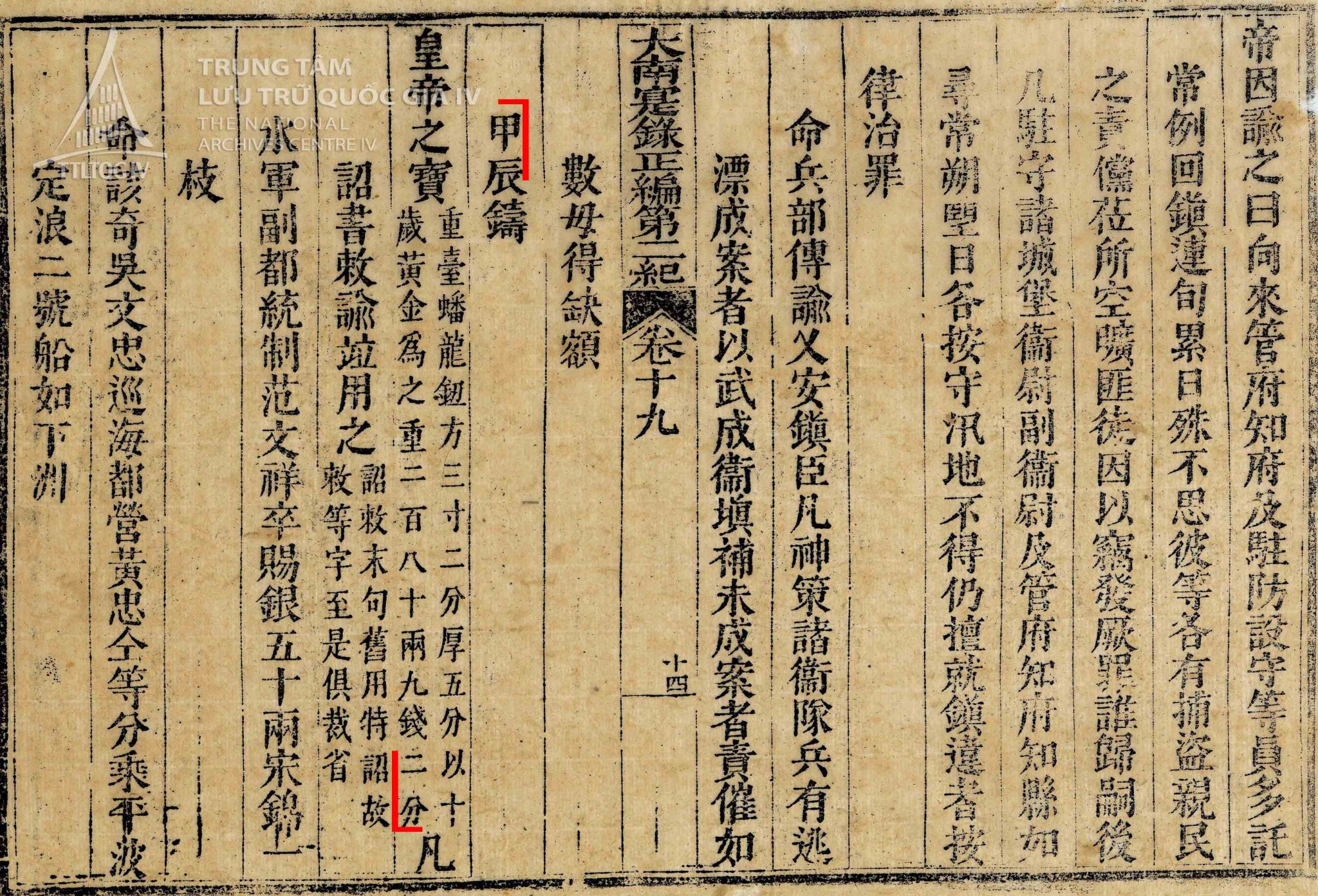 200 NĂM ẤN VÀNG “HOÀNG ĐẾ CHI BẢO” - Mộc Bản Triều Nguyễn - Mộc Bản ...