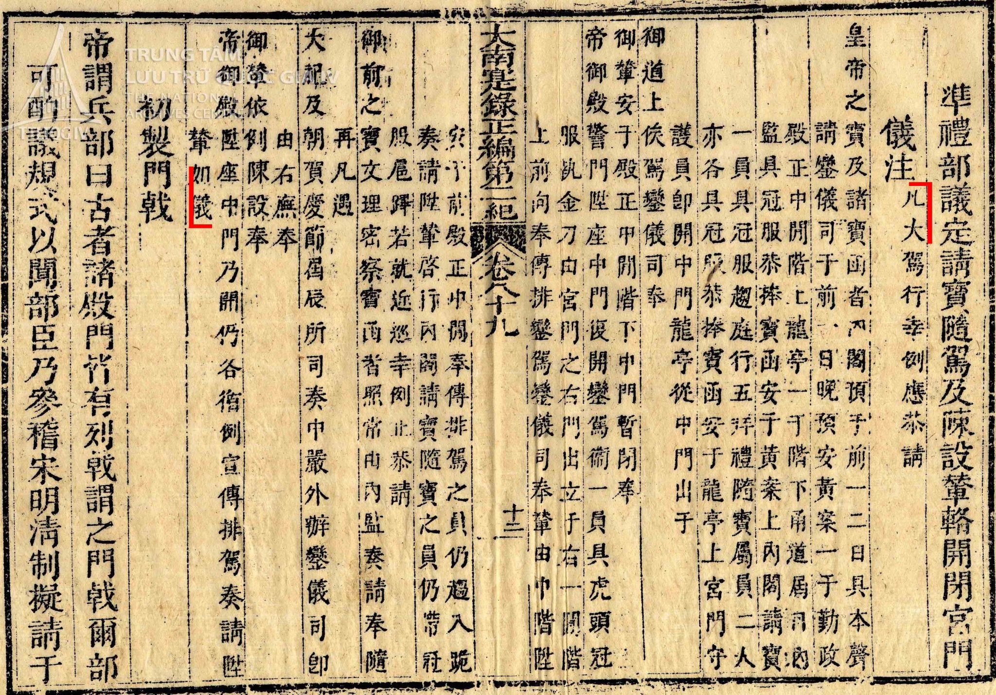 200 NĂM ẤN VÀNG “HOÀNG ĐẾ CHI BẢO” - Mộc Bản Triều Nguyễn - Mộc Bản ...