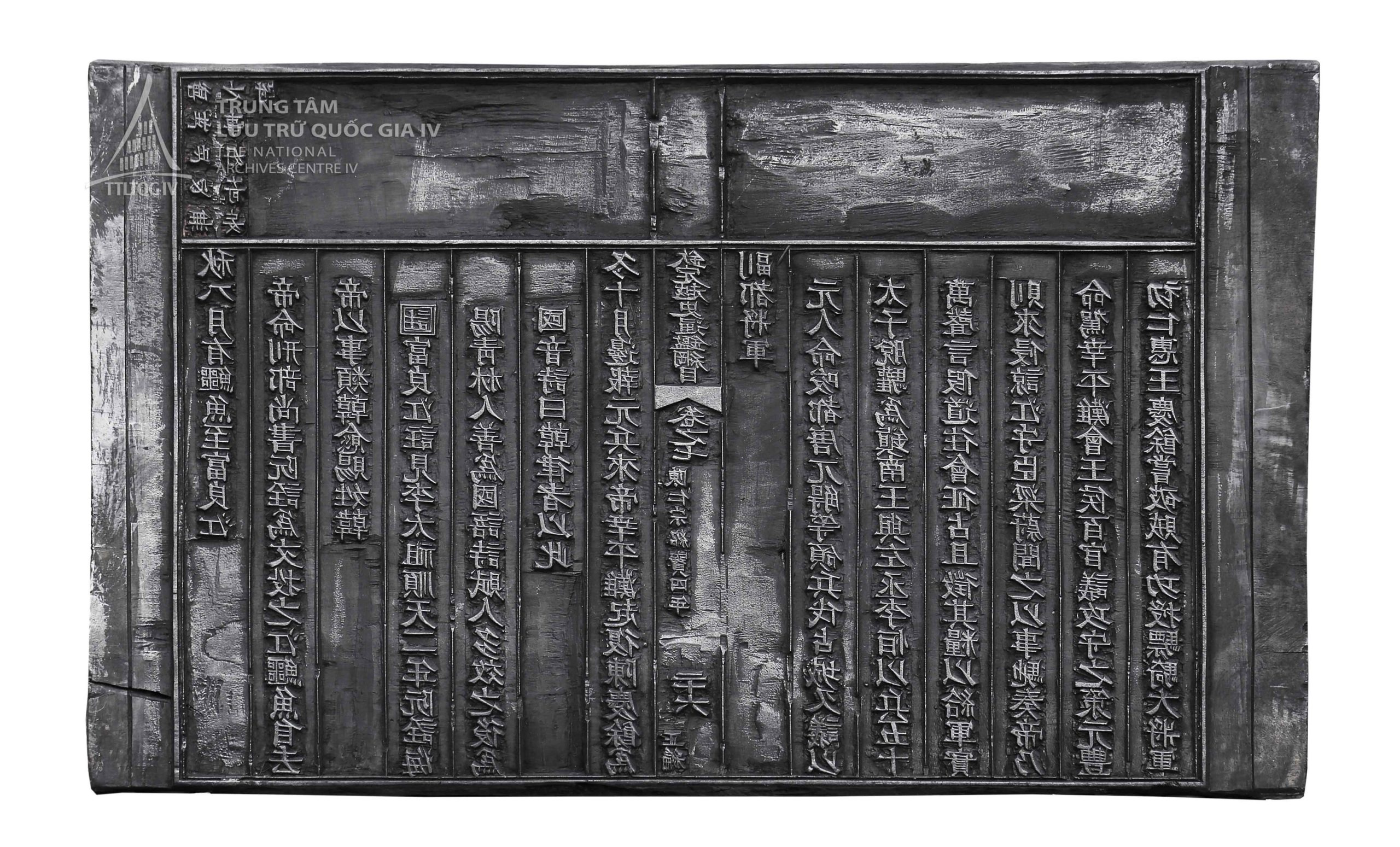 VỊ QUAN ĐUỔI CÁ SẤU CHỈ BẰNG MỘT BÀI VĂN TẾ - Mộc Bản Triều Nguyễn ...