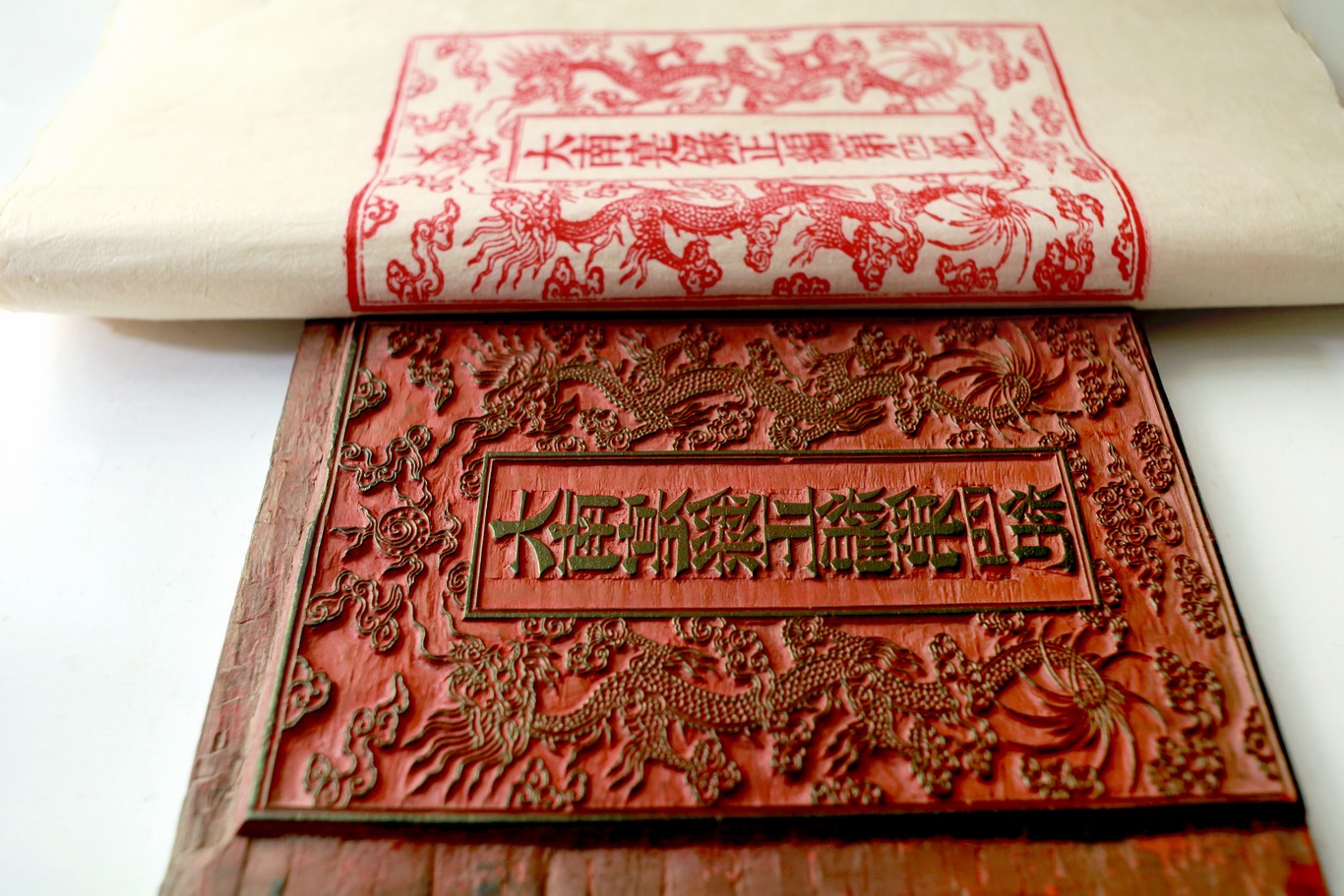 BỘ VÁN KHẮC SỬ HỌC “ĐẠI NAM THỰC LỤC” – NHỮNG DẤU ẤN CÒN MÃI - Mộc Bản ...