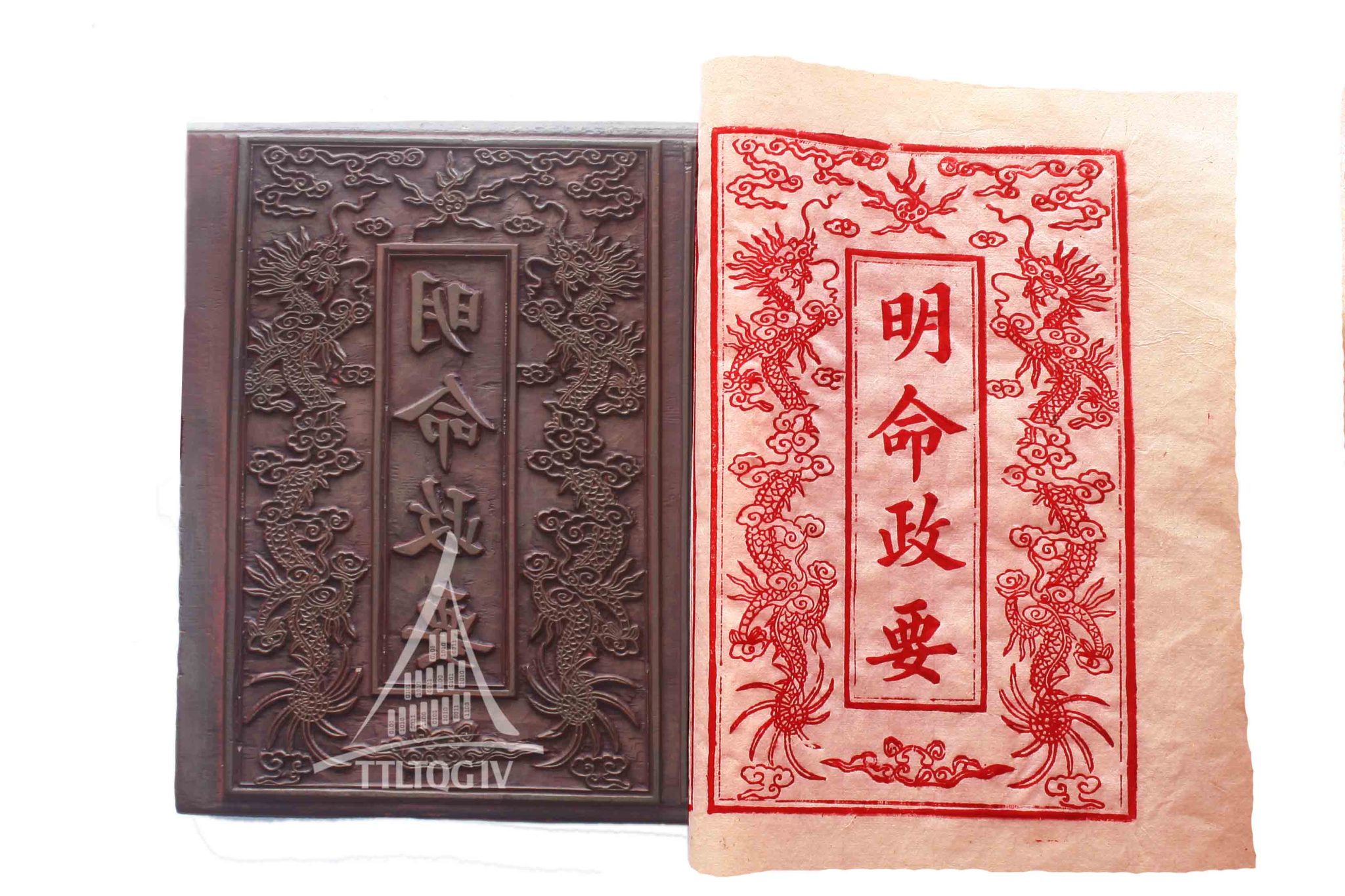 Hình tượng rồng trong Mộc bản Triều Nguyễn – Di sản Tư liệu thế giới ...